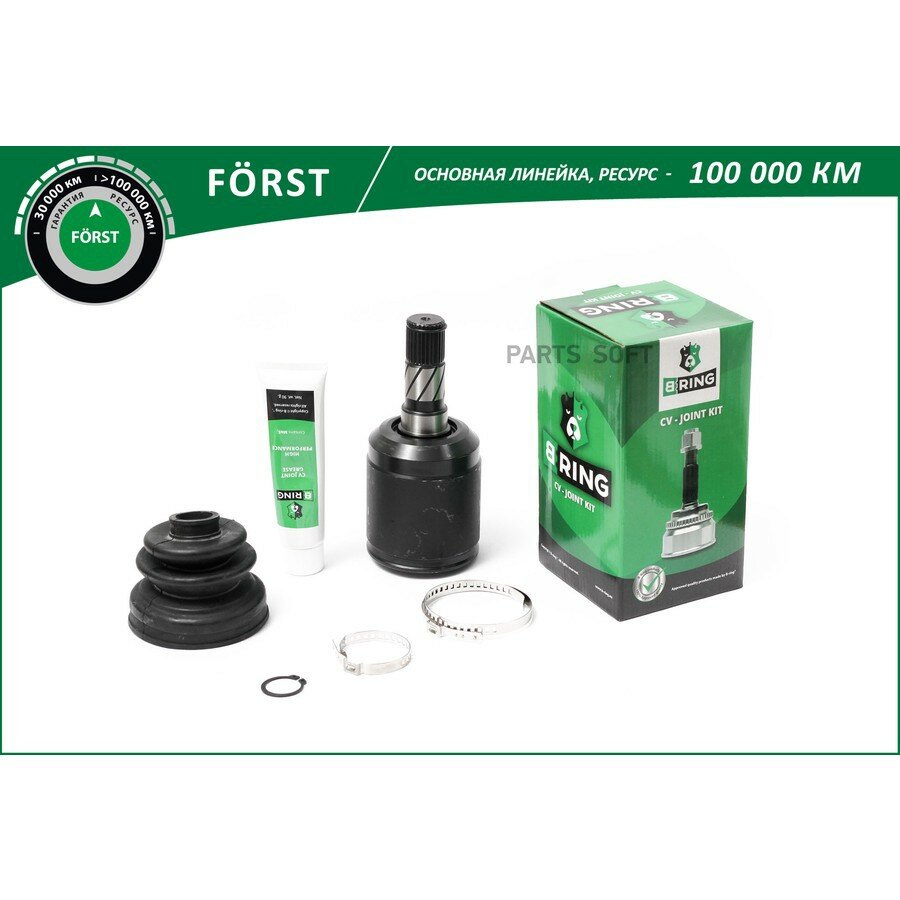 BRING BIC3909 Шрус MAZDA 6 (02-) 2.0i/2.3i (внутр.) [AT 28/33] (BIC3909) B-RING FORST
