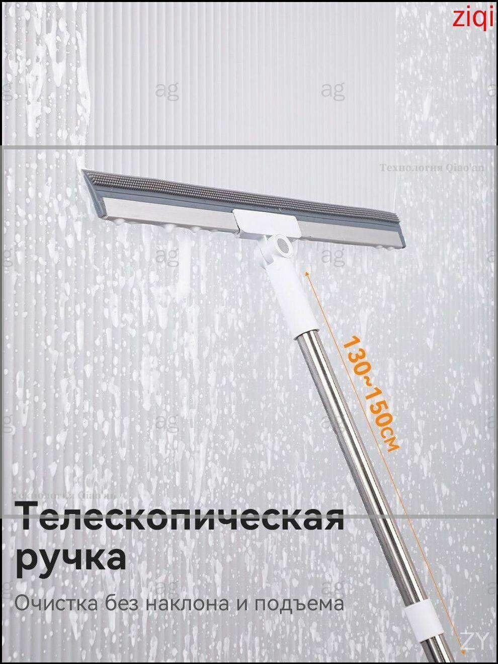 Водосгон для пола — фото 1
