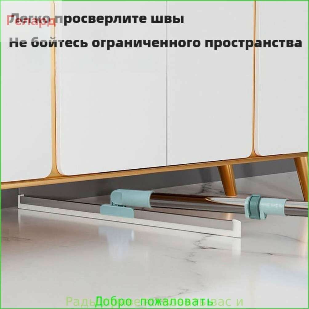 Водосгон для пола — фото 1