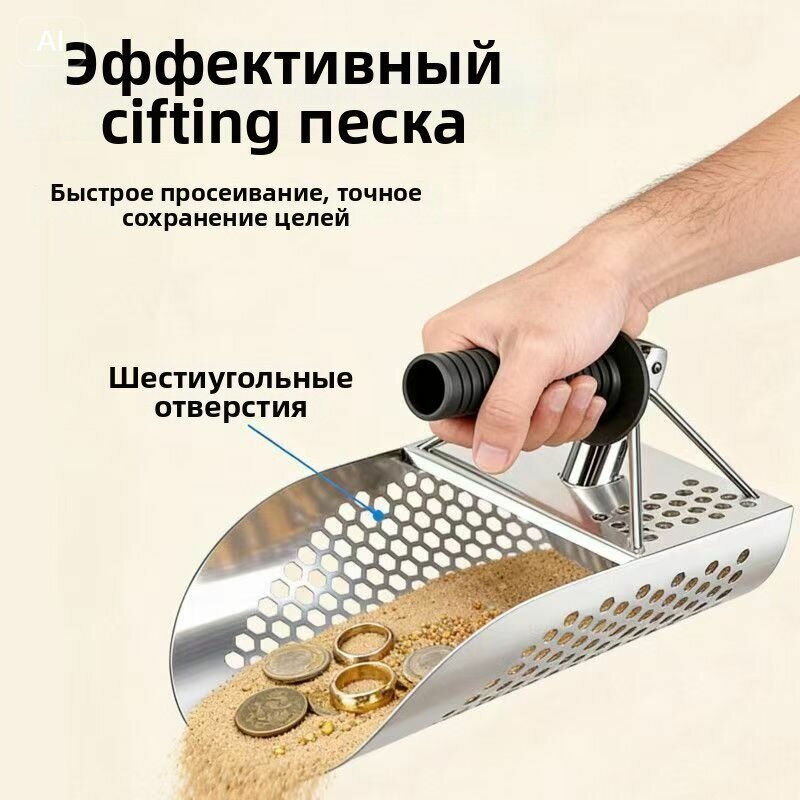 Аксессуары для металлоискателя