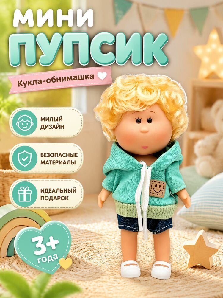 Кукла в форме человека potato Mia, 14 см, с милой одеждой, подарок для детей