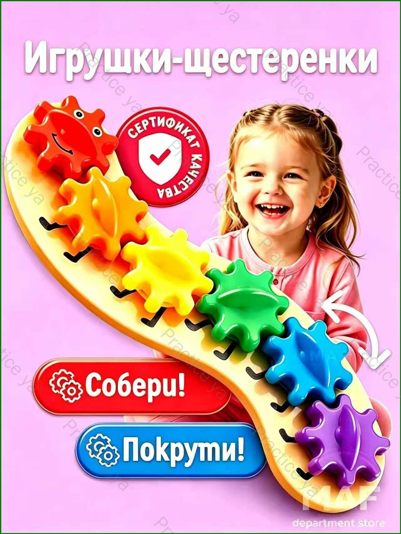 Эксклюзивный набор разноцветных гусениц, созданный для детского развития