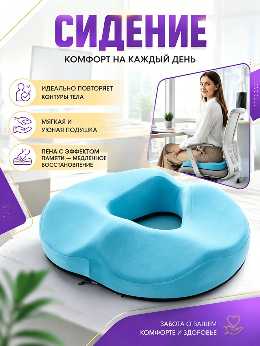 Сиденье из пены с эффектом памяти, повторяет контуры тела, мягкая подушка для офисного стула и домашнего кресла