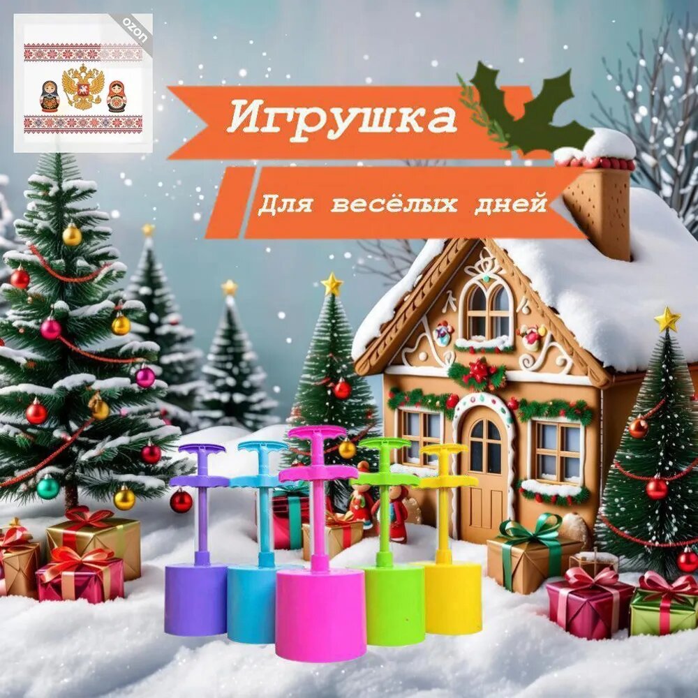 Игрушка для песочницы — фото 1