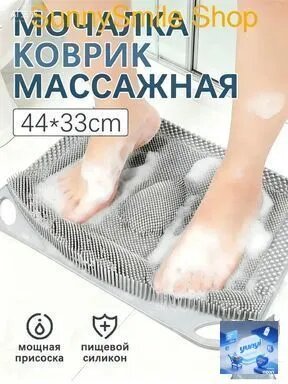 FReatech, Мочалка массажный коврик для мытья ног, мочалка для тела, большой размер, антибактериальная силикона, 44 x 33 см, для скрабирования и массажа стоп, для душа, сауны и пара