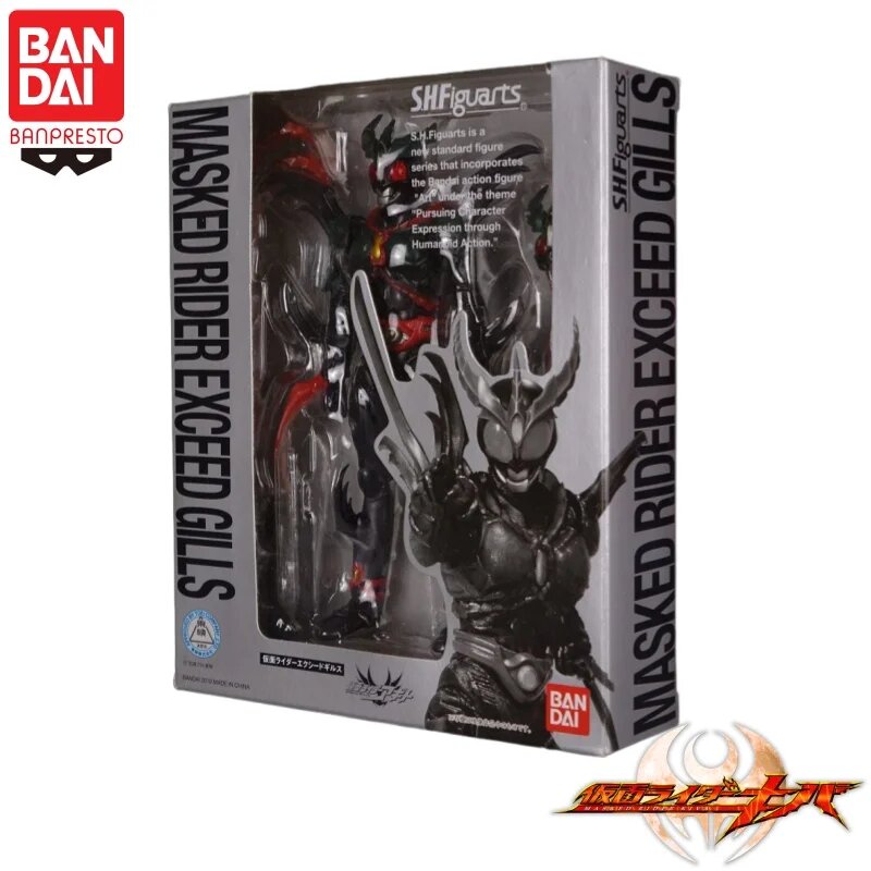 Фигурка Bandai S H Figuarts Kamen Rider Exceed Gills