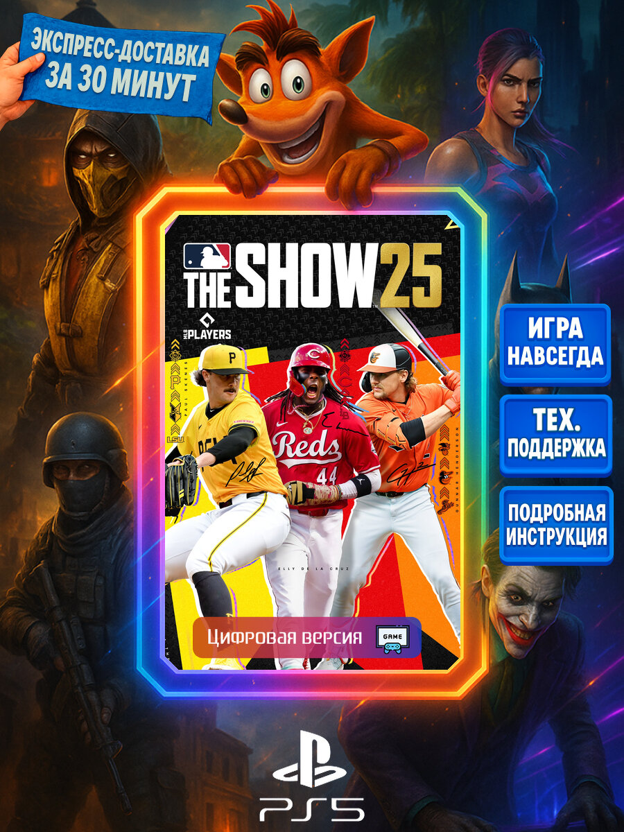 MLB The Show 25 PS5 | Моментальная доставка | Английский язык | Спорт