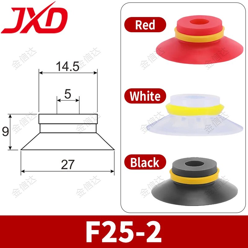 Пневматическая присоска JXD F25-2 Black
