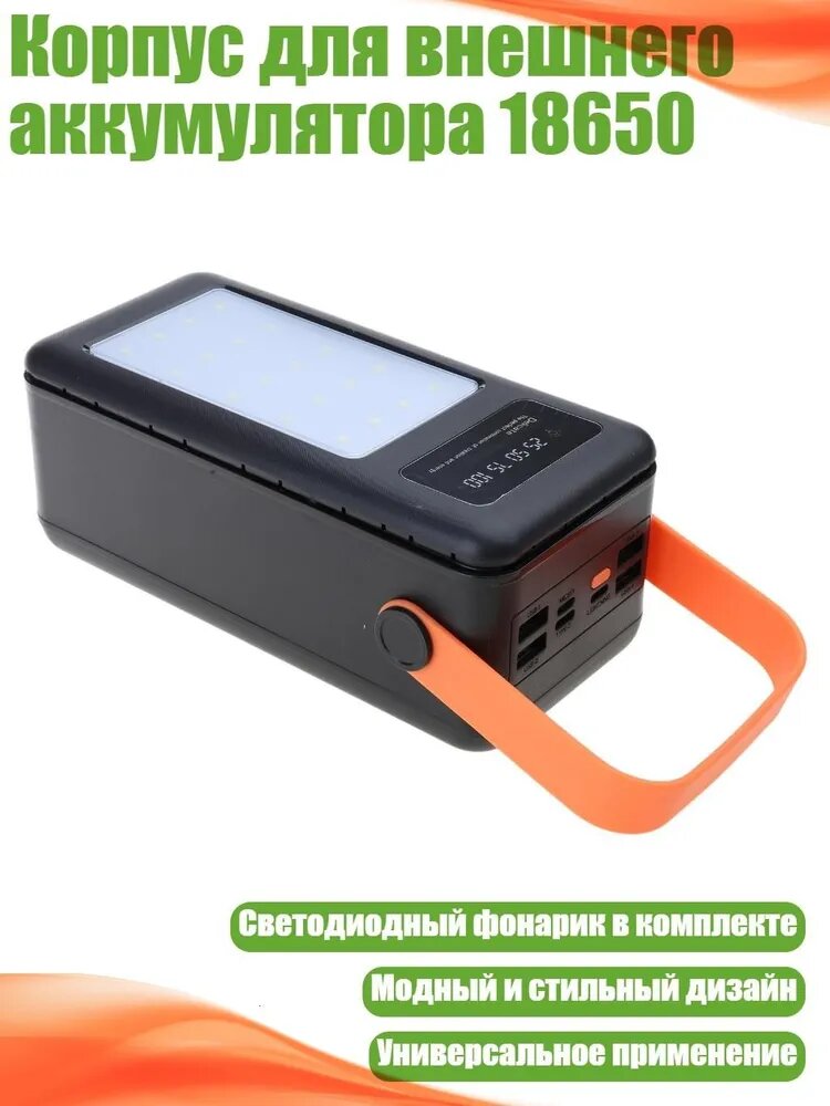 Внешний аккумулятор, черный, 4NB1105289-BK-1_WJHKD