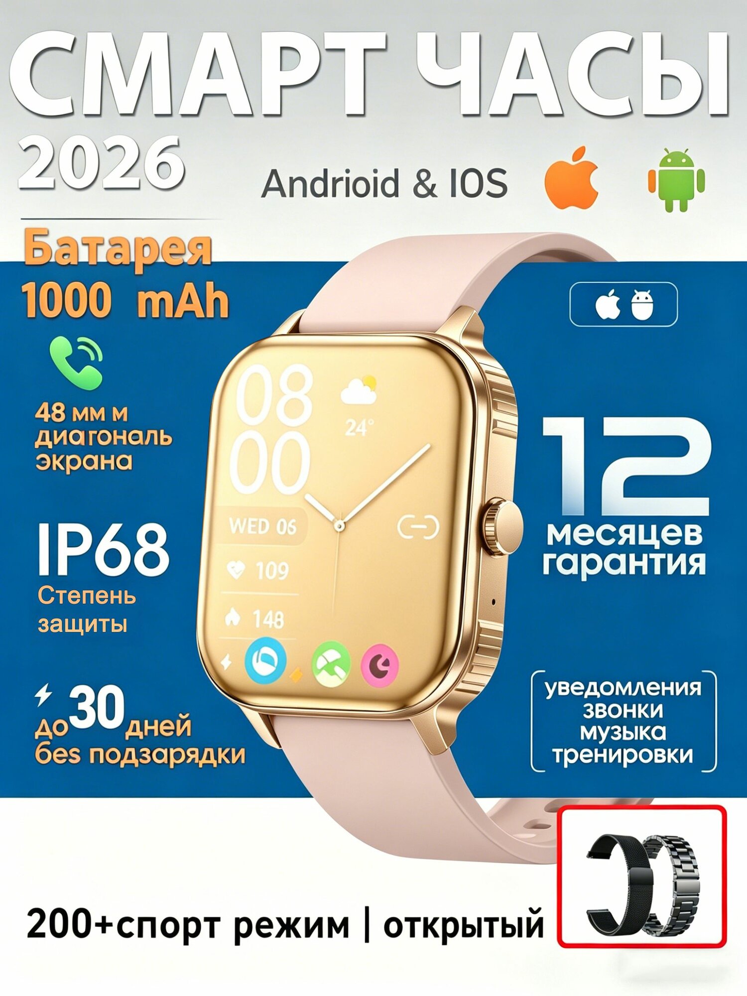Смарт Часы Galaxy 2.04 дюйм спорт открытый батарея 1000 мАч 200+спорт режим женские Умные часы