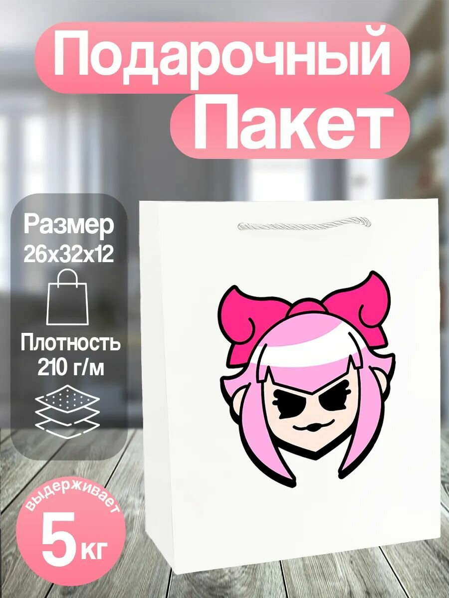 Пакет подарочный Brawl stars