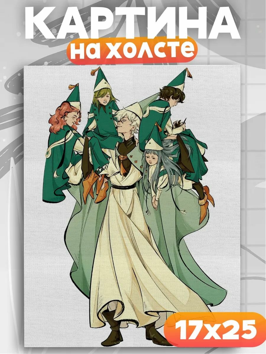 Картина на стену Ателье колдовских колпаков, на подрамнике, 1шт, 25х17 размер.