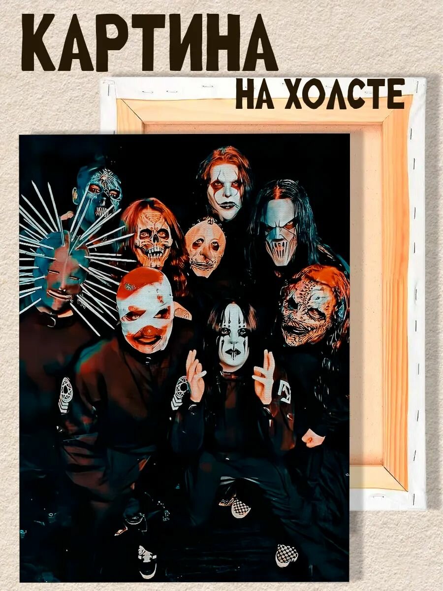 Картина на стену Slipknot, на подрамнике, 1шт, 25х17 размер.