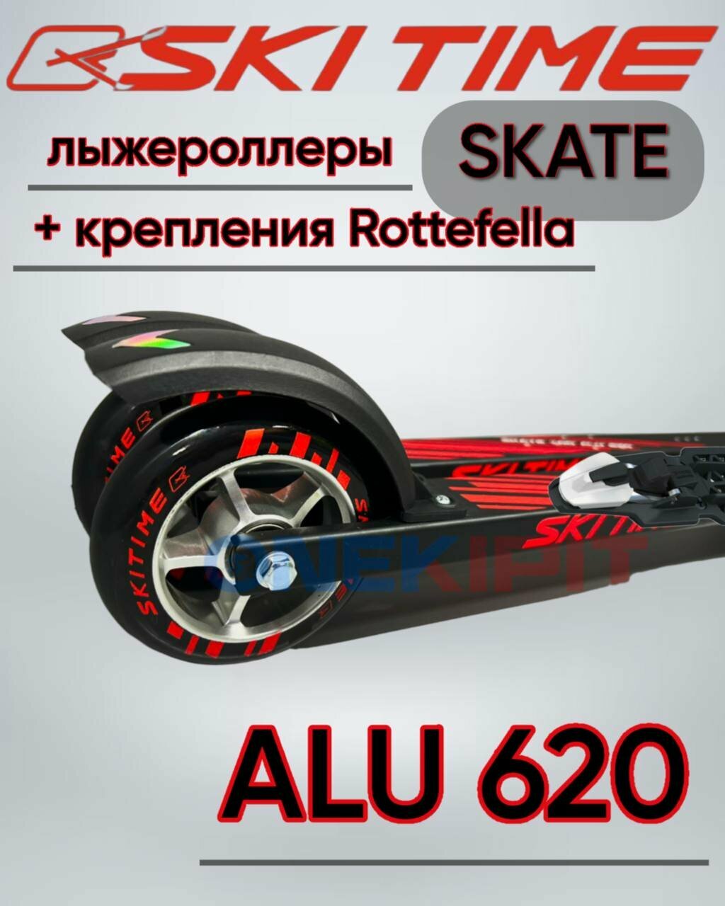 Лыжероллеры SKI TIME SK100 NEW Black/Red 620 (3) + Крепления Rottefella