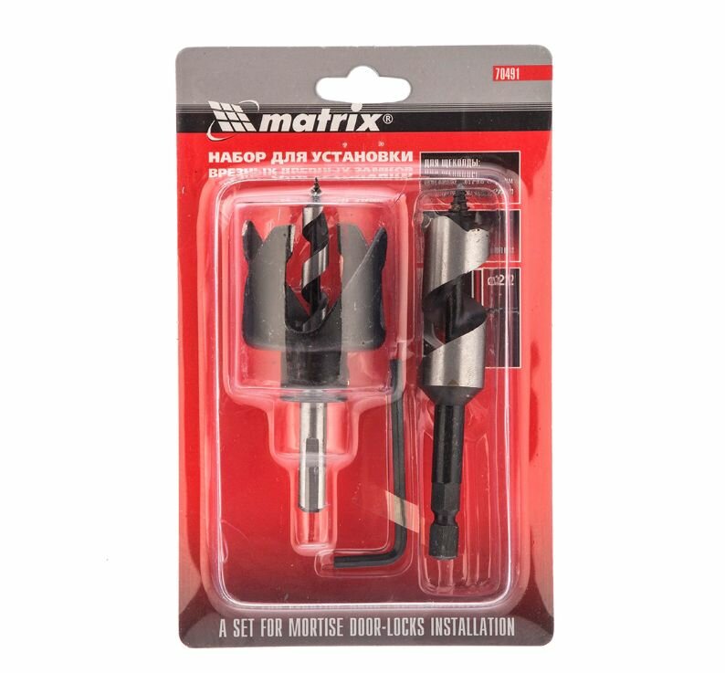 Набор для установки врезных замков 22/48 мм Matrix PROFESSIONAL