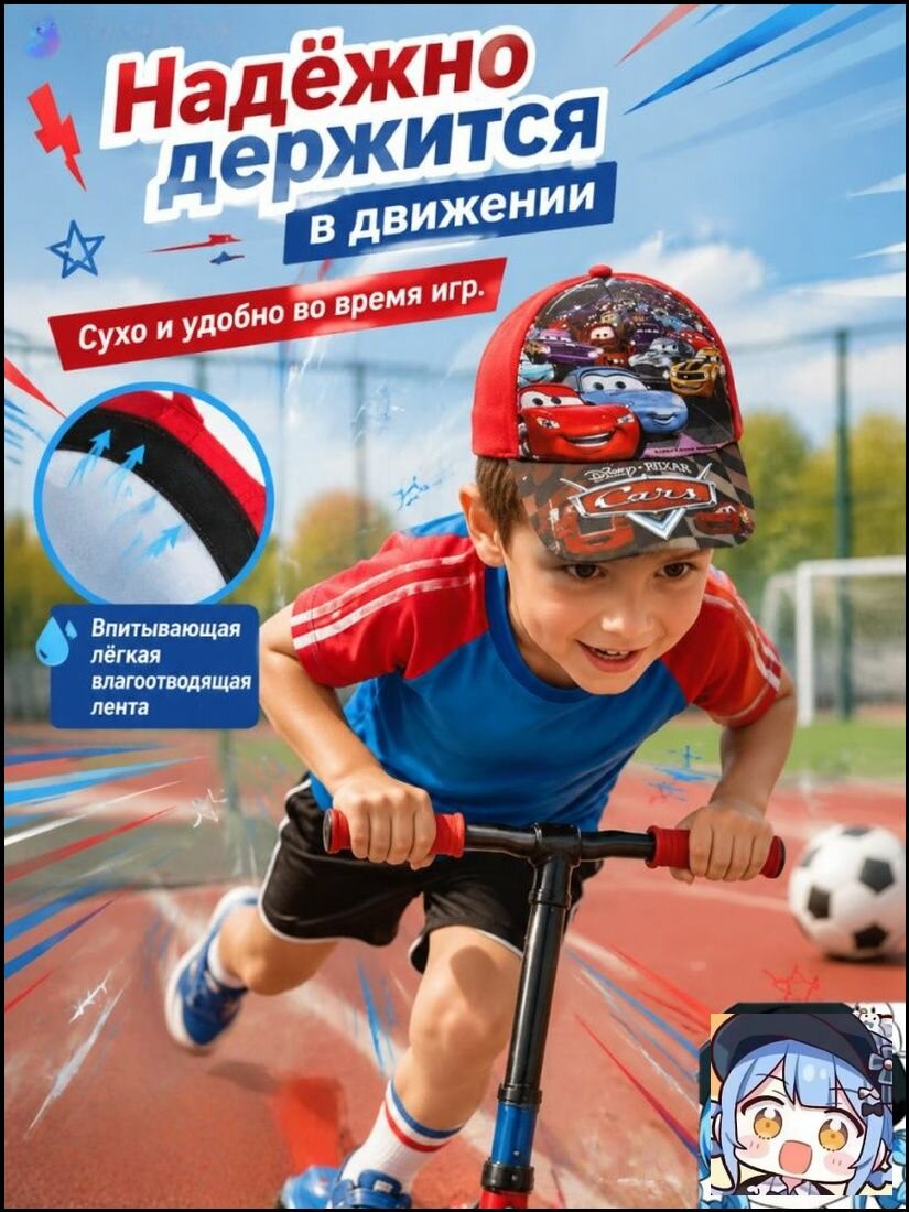 Бейсболка  Базовая коллекция для мальчиков, размер от 2 до 8 лет, черный — фото 1