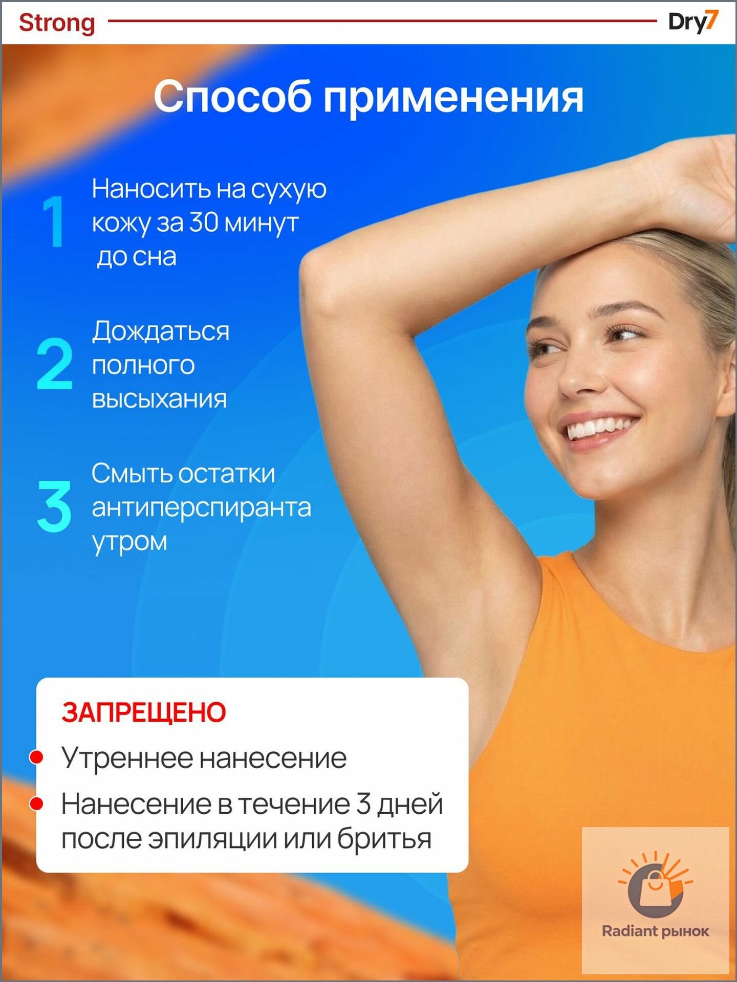 Дезодорант 50 мл — фото 1