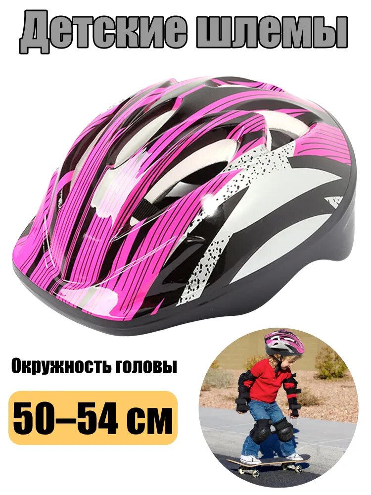 Нашлемник велосипедный