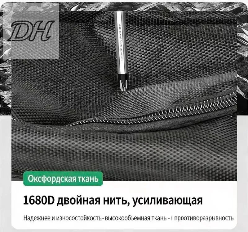 Сумка для инструментов — фото 1