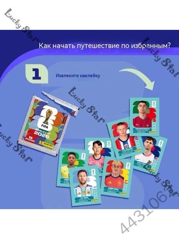 Настольная игра — фото 1