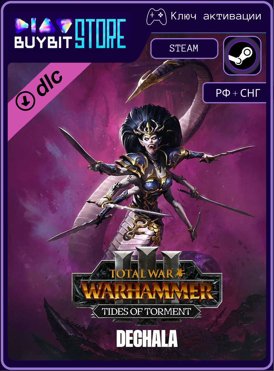 Total War: WARHAMMER III (3 часть) - Dechala - Tides Of Torment | Steam | DLC | РФ + СНГ