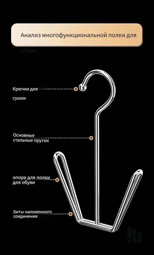 Сушилка для обуви — фото 1