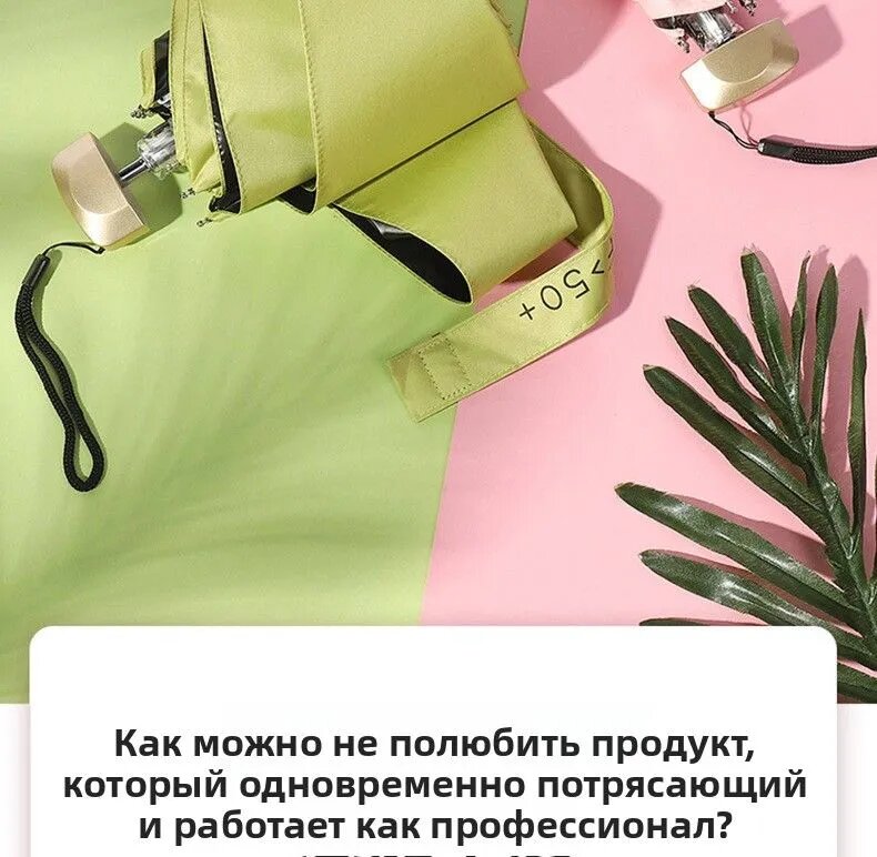 Зонт , бежевый — фото 1