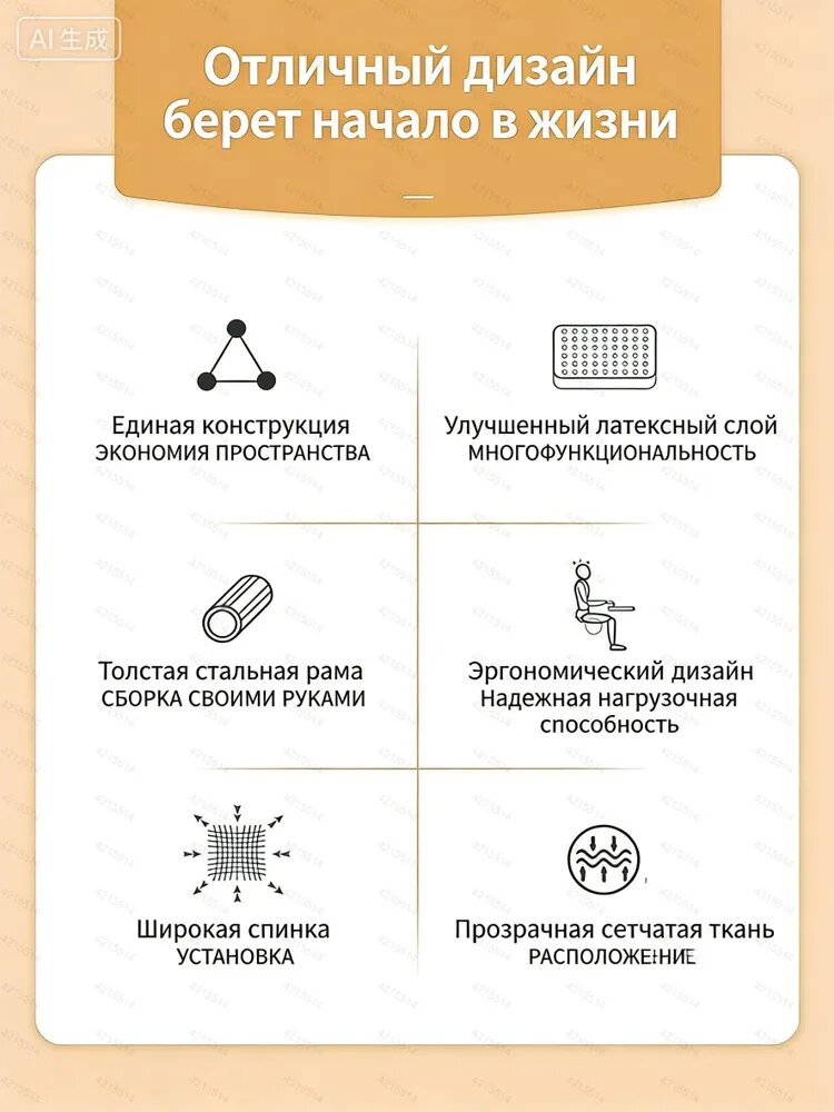 Стул, 1 шт, офисный, черный матовый, ширина 45 см, высота 90 см, глубина 45 см — фото 1