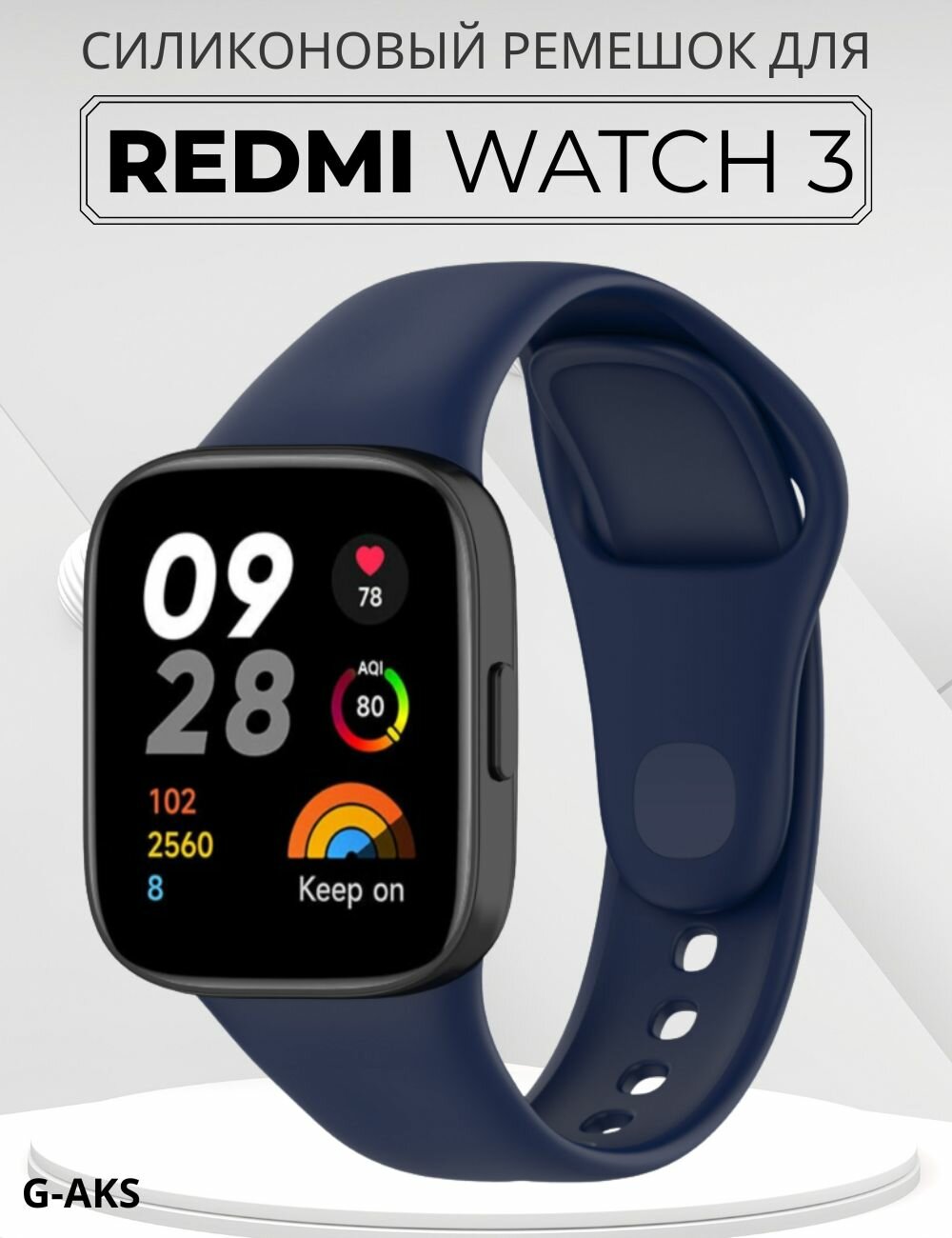 Силиконовый ремешок для Xiaomi Redmi Watch 3 / Сменный браслет для Редми Вотч 3