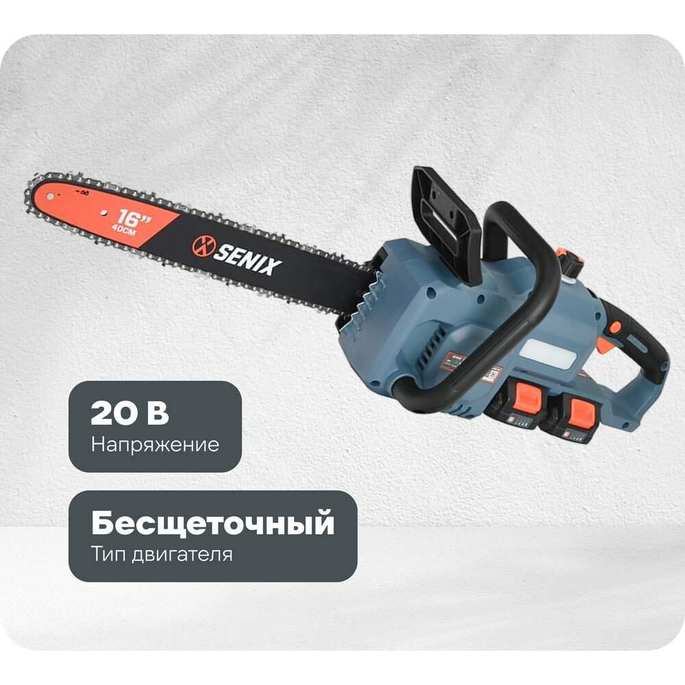 Пила SENIX CSX2-M2-EU