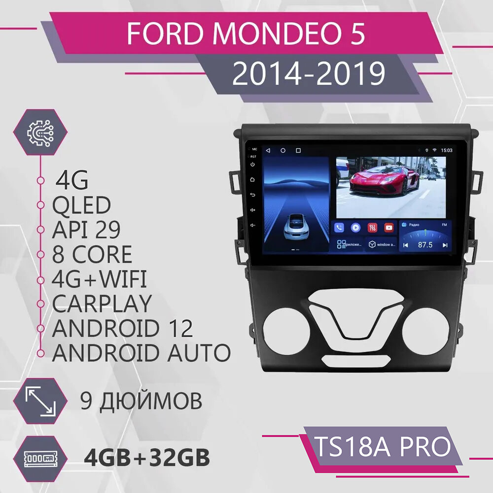 Штатная автомагнитола TS18APro 4+32GB для Ford Mondeo 5 Форд Мондео 5 Магнитола Android 12 2din Головное устройство Мультимедиа