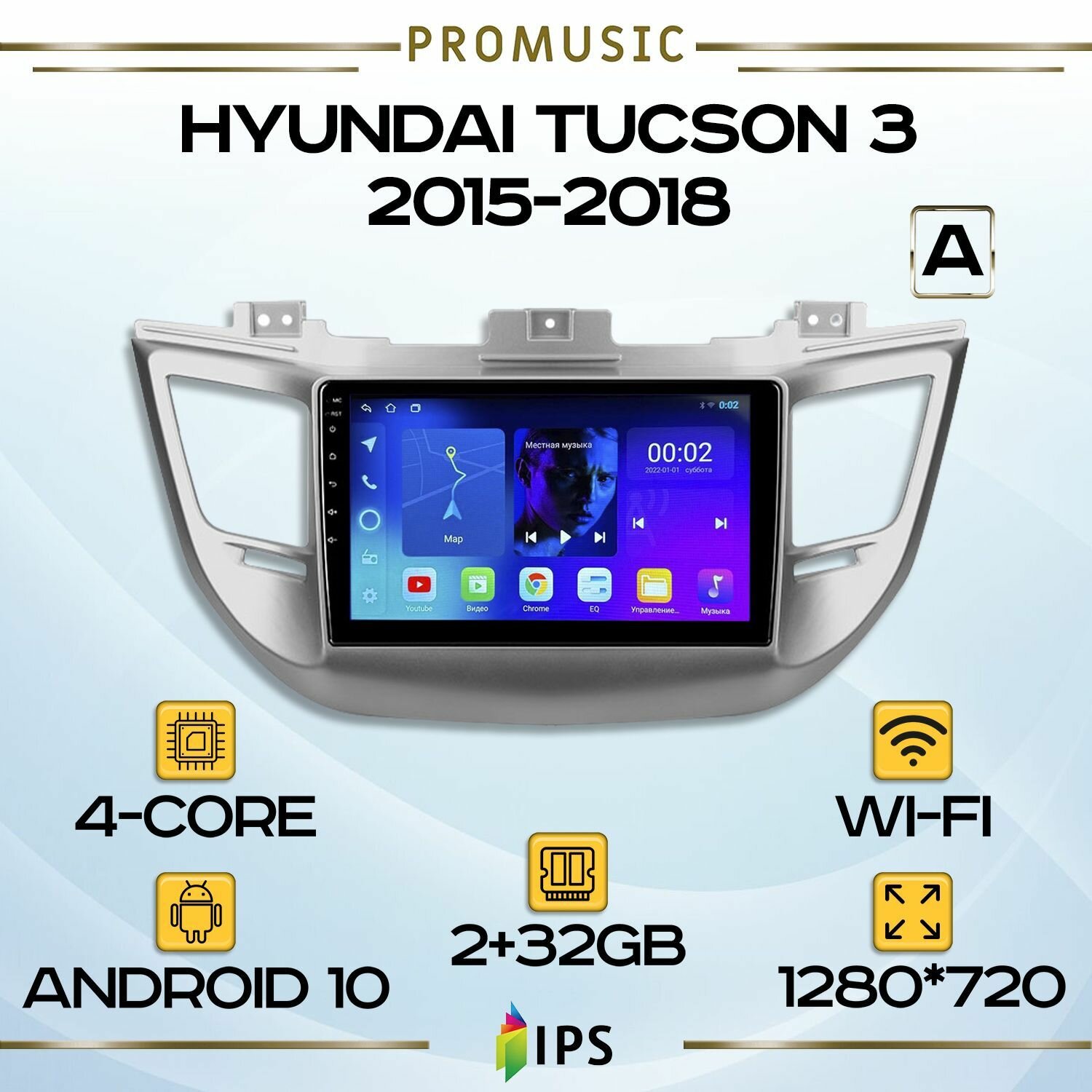 Штатная магнитола TS7 ProMusiс/Hyundai Tucson 3 (A) /Хендай Тусан/Хендэ Туксон/2+32GB/ магнитола Android 10/2din/ головное устройство/ мультимедиа/
