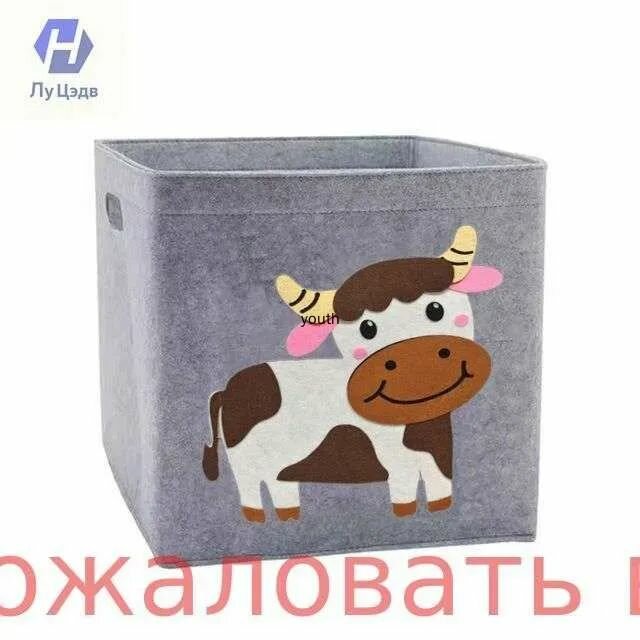 Органайзер для игрушек33х33х33 см.