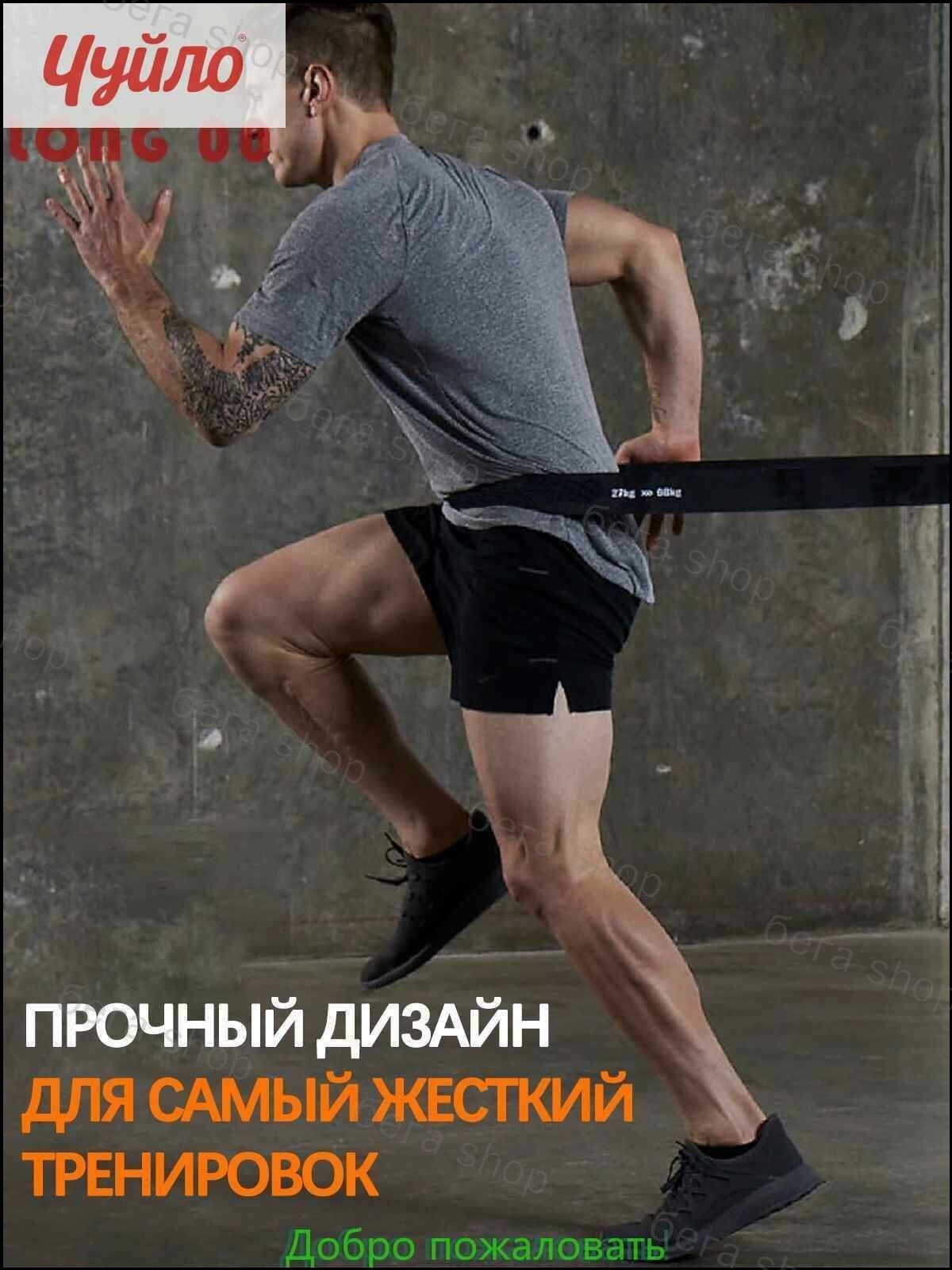 Фитнес-резинка — фото 1