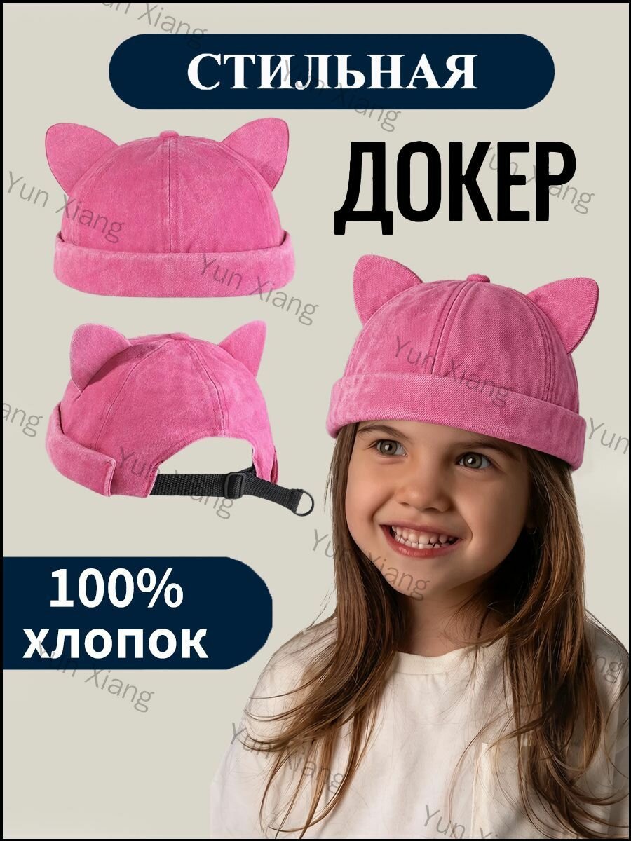 Докер 6VOEQNL740