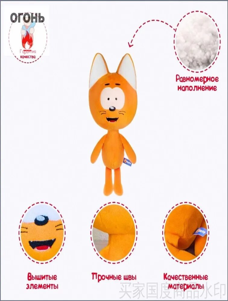 Мягкая игрушкаC&T — фото 1