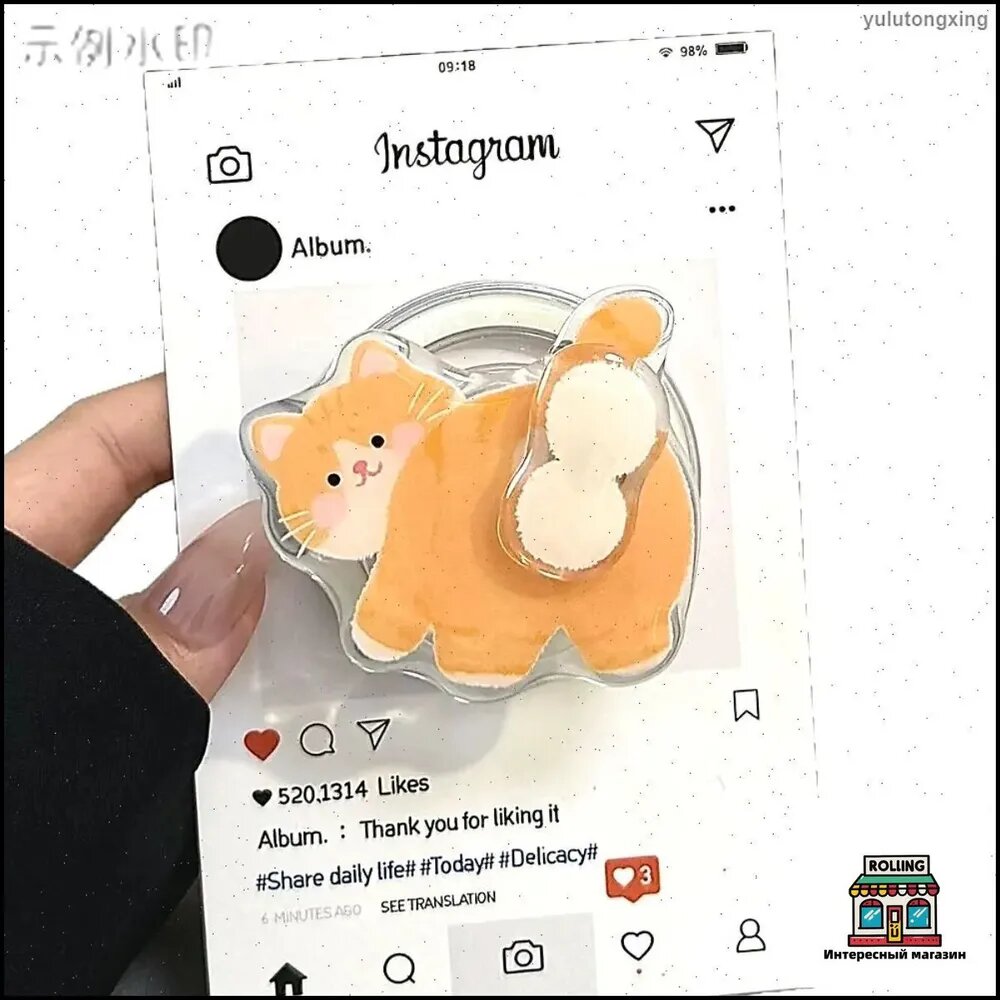 Магнитный попсокет / Магнитный держатель для телефона
