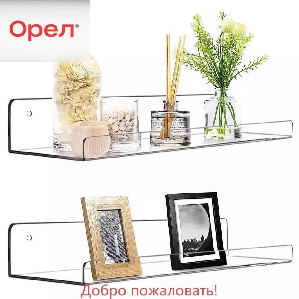 Полка Настенная Прямая, 30х10х4 см, 2 шт.