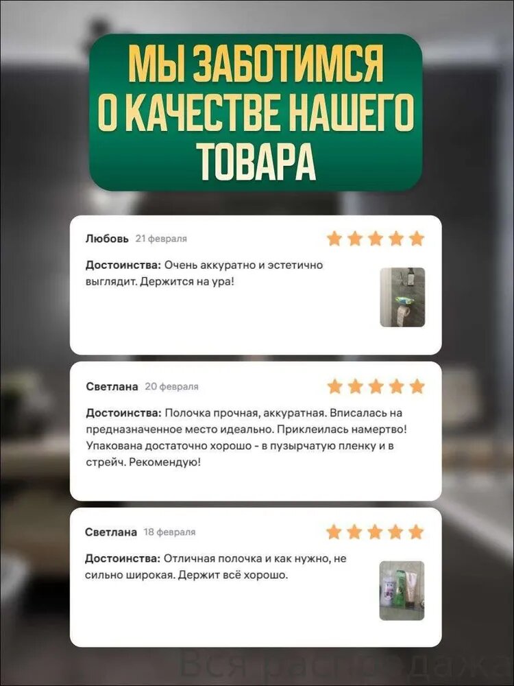 Полка для ванной Настенная Прямая, 10х40х5 см, 1 шт.