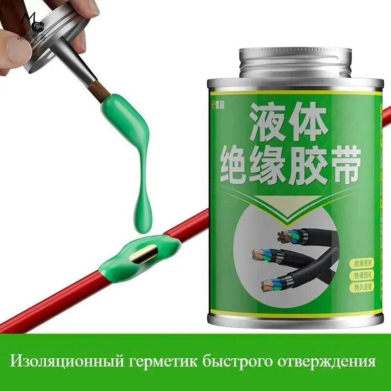 Изолента 0.1 мм 0.1 м 0.01 мкм, 1 шт.