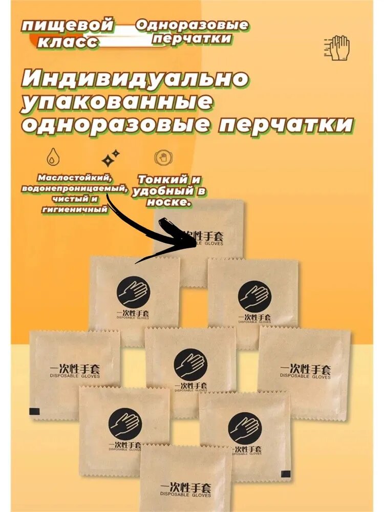 Перчатки хозяйственные, размер Универсальный, 100 пар