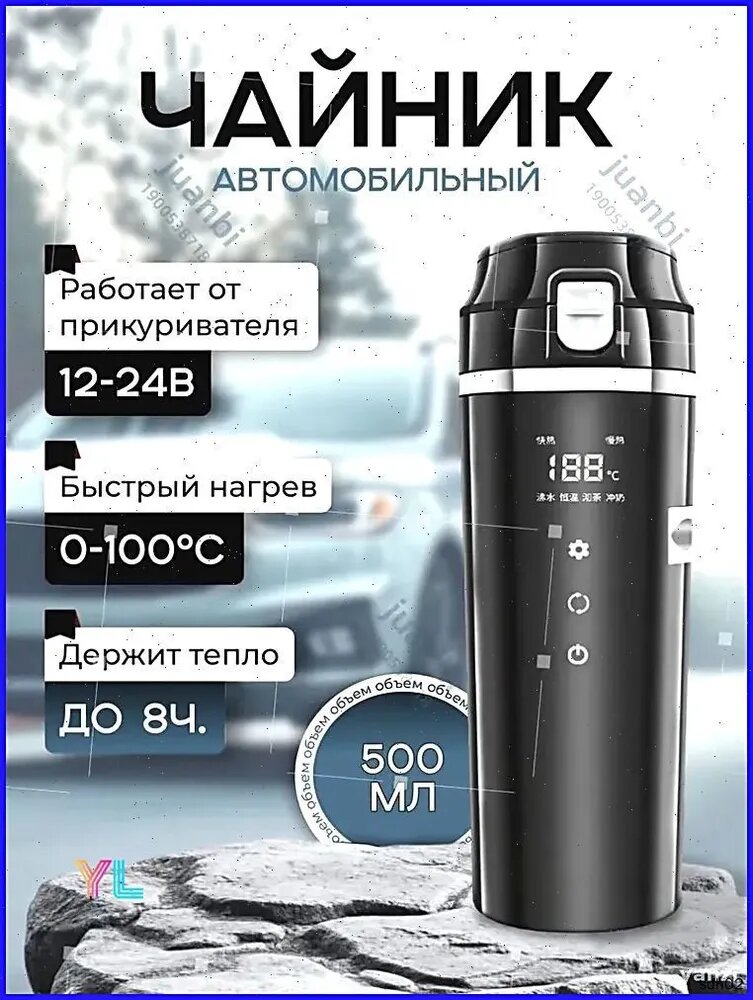 Электрический чайник mzm-20260326160457209, черный