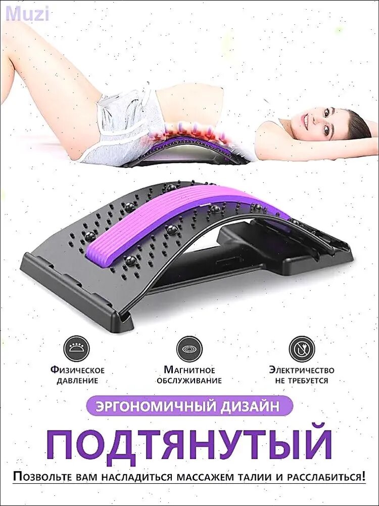 Тренажер для спины 019d66bb830579f0aca827ba07ac67b5