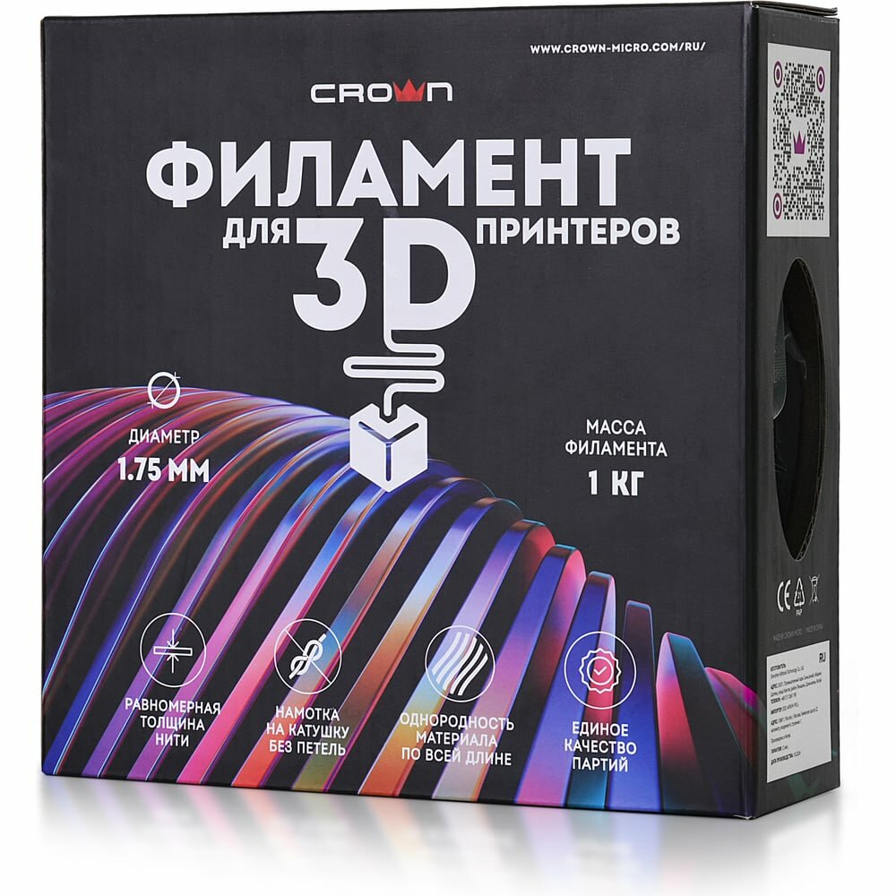 Пластик для принтера CROWN MICRO MICRO CM-FILABS020B — фото 1