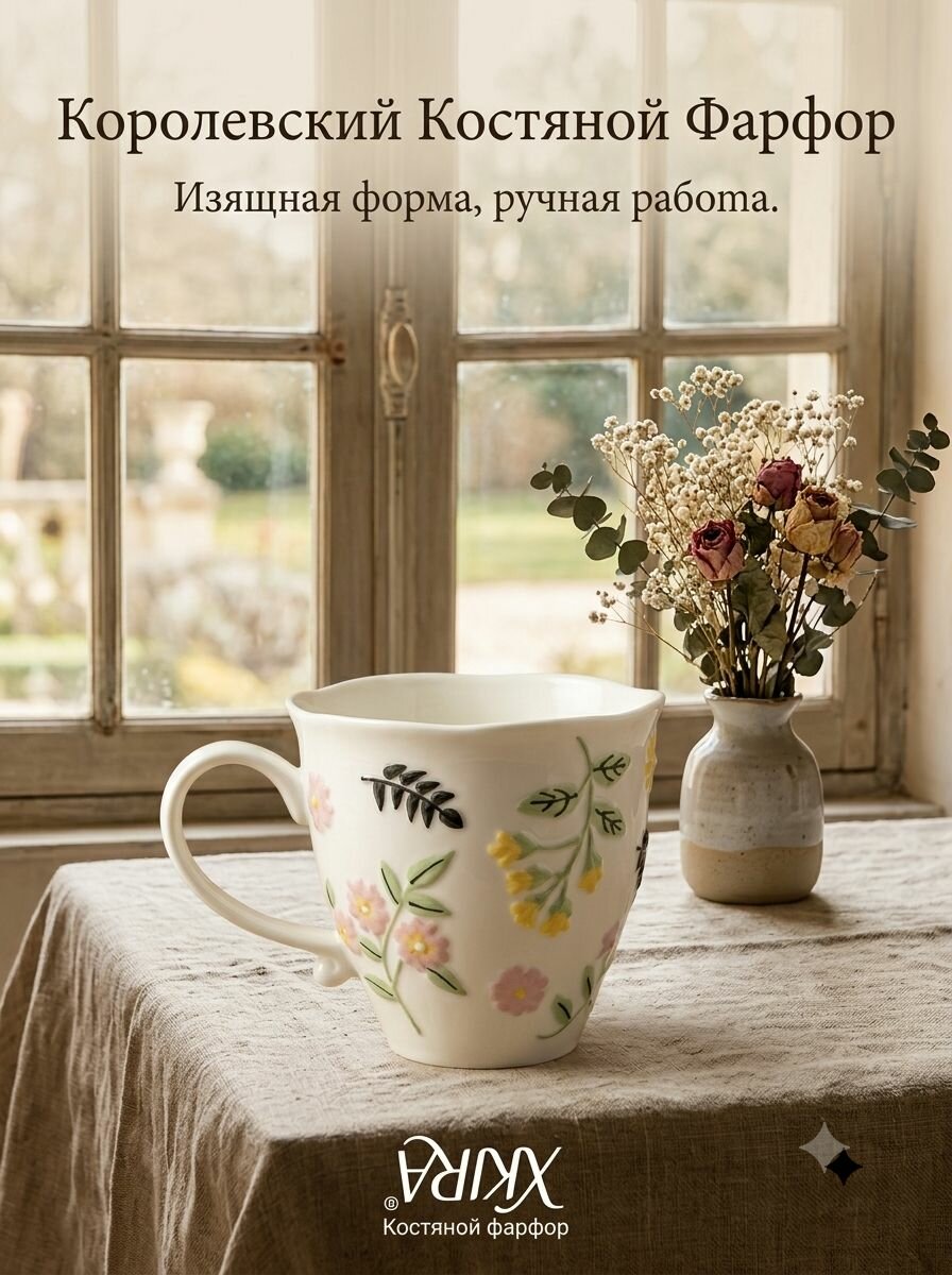 Кружка для чая кофе керамическая кружка с принтом фарфоровая