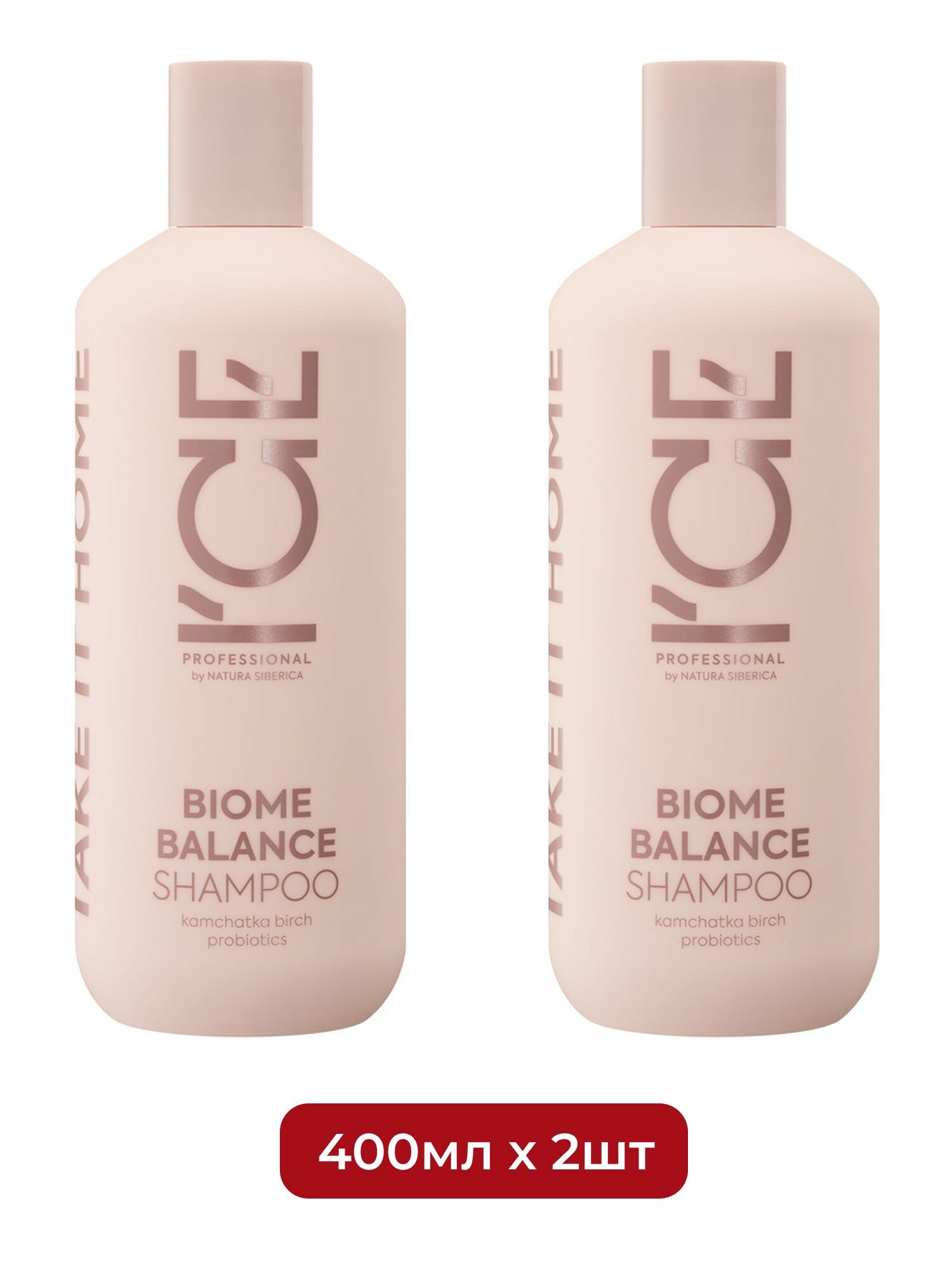 Шампунь для жирной кожи головы Biome balance microbiome shampoo ICE Professional by Natura Siberica Take It Home, 400 мл х 2шт.