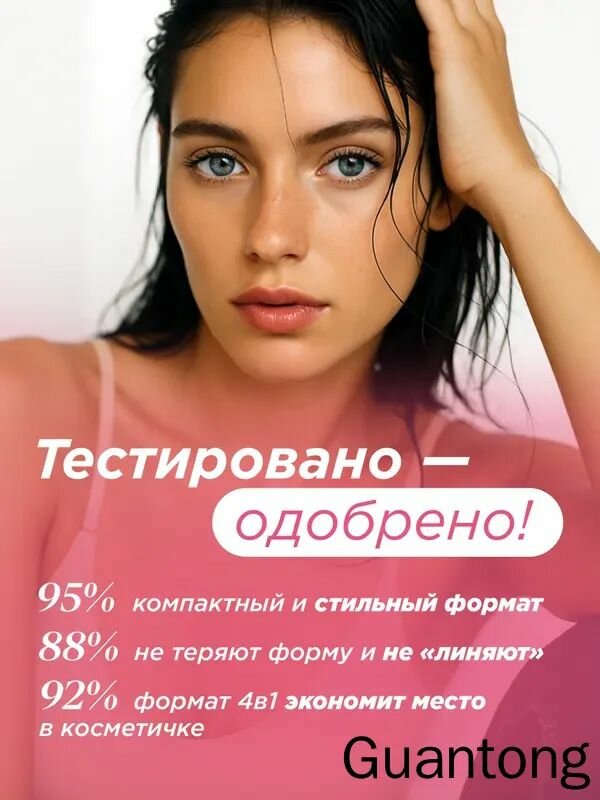 Кисть косметическая — фото 1