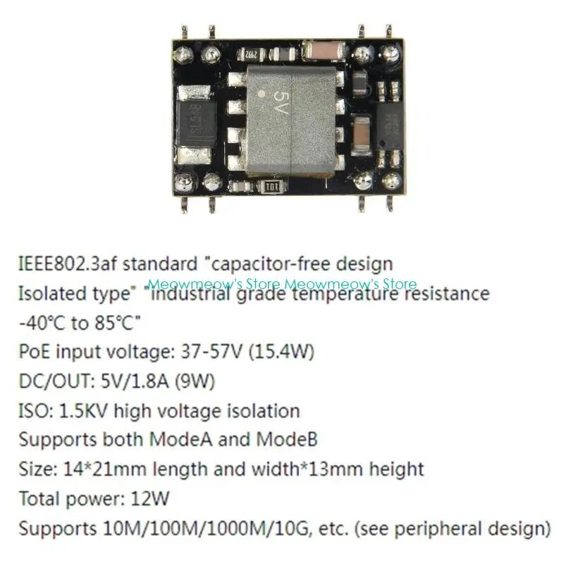 IEEE802.3af PD Модуль DP9900M — фото 1