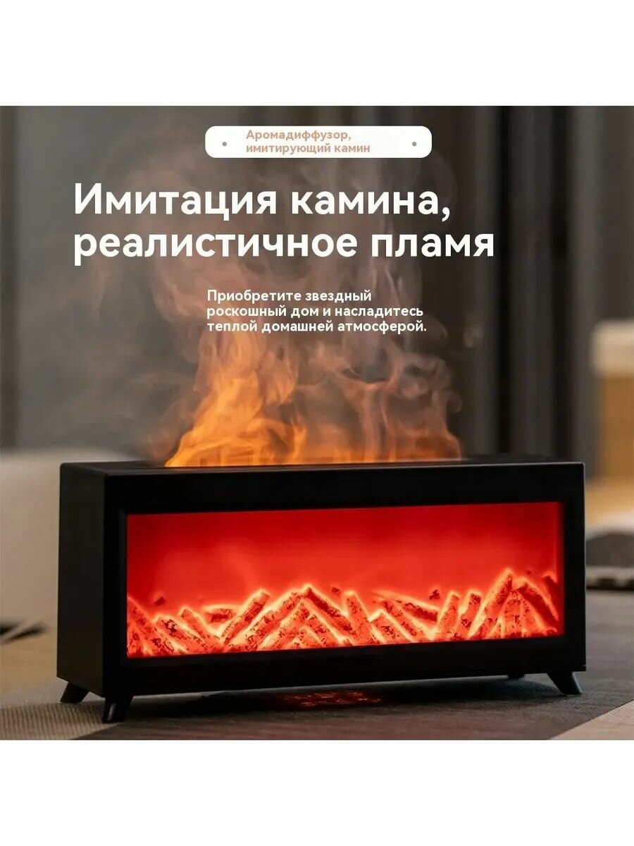 Настольный увлажнитель в виде камина