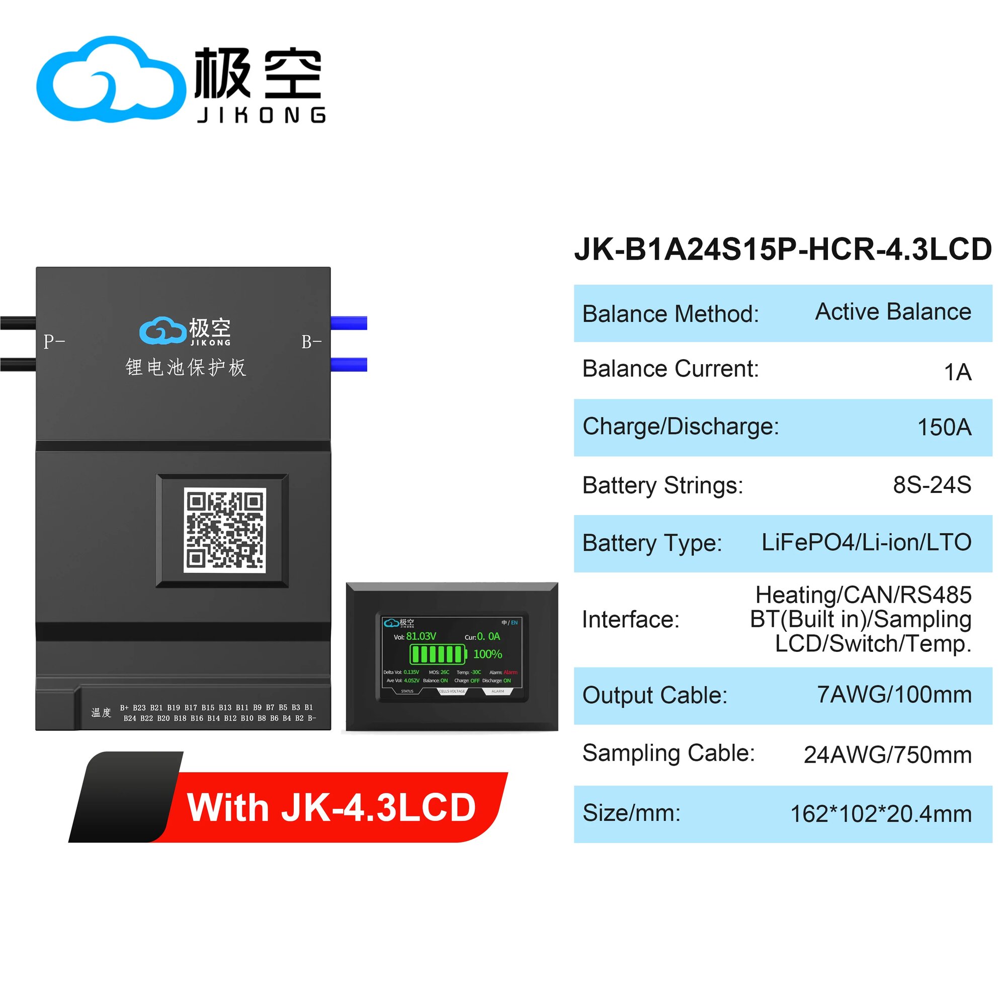 JIKONG V19 Smart BMS Аккумуляторный модуль B1A24S15PHCR4.3LCD